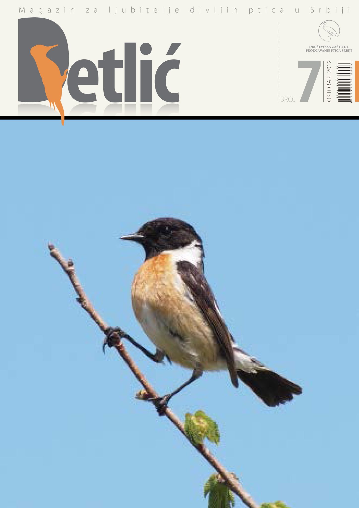 Časopis Detlić br. 7